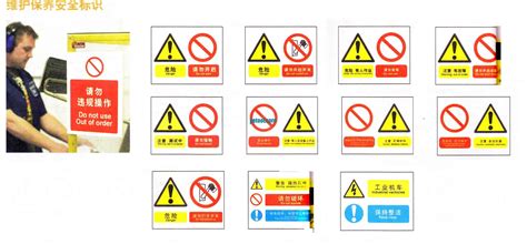 机械设备ppt图标 防火墙设备图标 Ppt设备图标 第8页 大山谷图库
