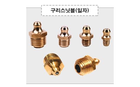 구리스 니플 네이버 블로그