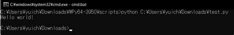 WinPythonの使い方インストールプログラム実行まで解説 Python超入門速報