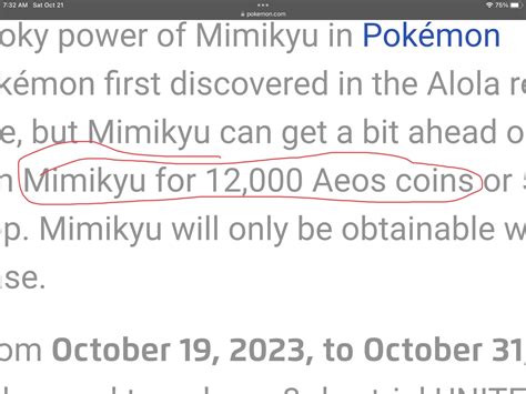 This Better Not Be A Typo Rpokemonunite