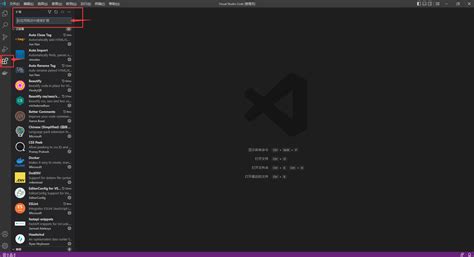 开发环境搭建 Windows系统下载安装vscode配置常用扩展大家好啊，我是测评君，欢迎来到web测评。 Vscode 掘金