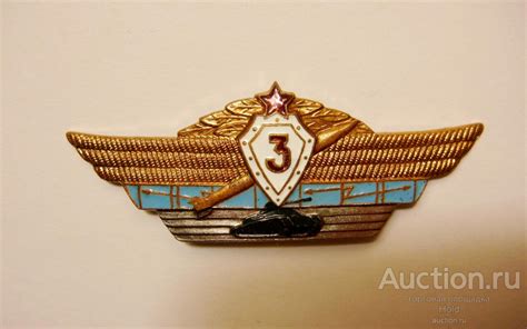 Знак офицерский танкиста 3 класса образца 1961 года СССР эмаль тяжелый ...
