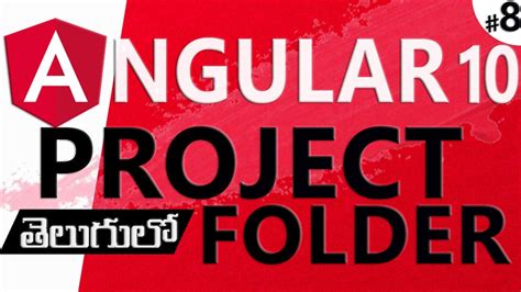 Angular In Telugu Angular 10 In Telugu Angular 10 Project Structure Youtube