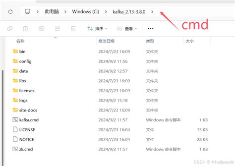 Kafka安装配置、以及遇到闪退问题的解决办法kafka启动闪退 Csdn博客
