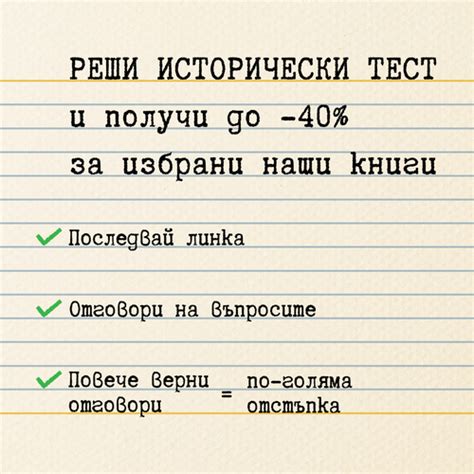 Христо Ботев Елегия Българска история