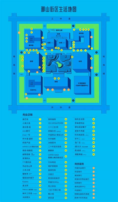文化随行 田颖城市音乐巡游 春天的风吹进了智慧山的山丘里 今Tian想见你