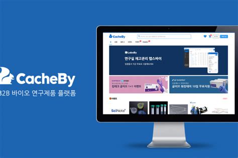 B2b 바이오 연구제품 플랫폼 데이터씨 시드 투자 유치 스타트업 스토리 플랫폼 플래텀platum