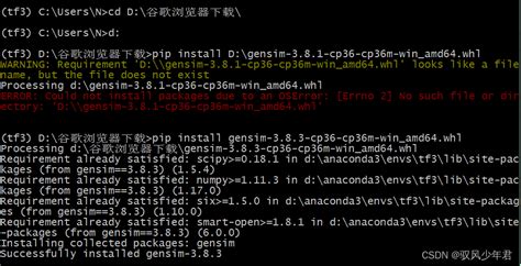 gensim安装失败，wheel安装 wheel gensim csdn博客