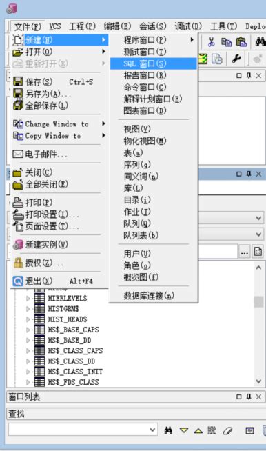 Oracle如何导入dmp文件客户端导入dmp Csdn博客