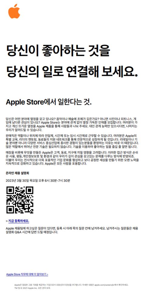 채용정보조회 게시판 상세 채용정보 대림대학교 취업포털