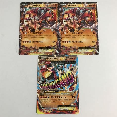 ポケモンカード Xy Mmb グラードンex ゲンシグラードンex 進化 3枚セット 2015シングルカード｜売買されたオークション情報