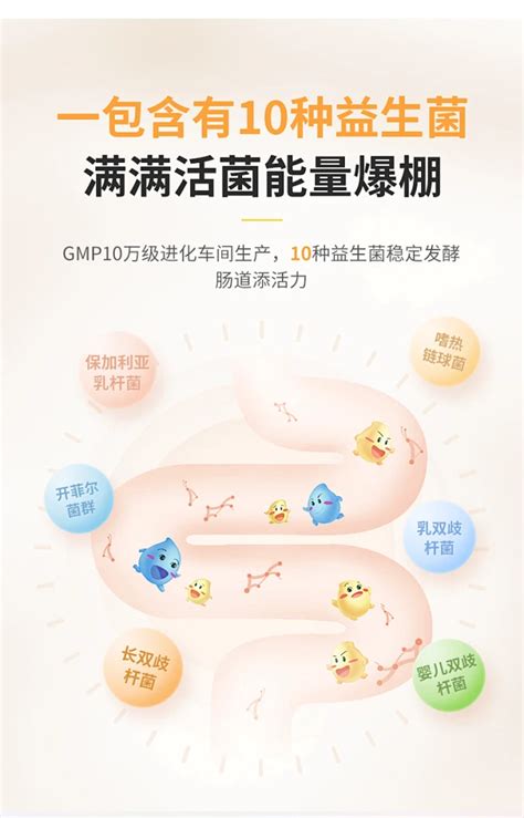 佰生优双歧杆菌10菌种 自制酸奶菌粉乳酸菌益生菌发酵剂 50小包 天猫 花瓣网