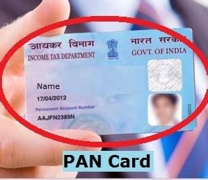 How To Check The Status Of The PAN Card Application INFORMATION BLOG