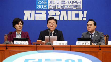 민주 대통령실 김의겸 고발에 맞고소 결정