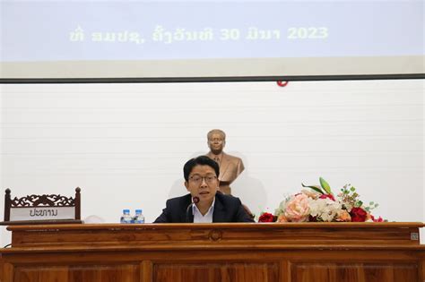 ກອງປະຊຸມ ສໍາມະນາວິທະຍາສາດ ຫົວຂໍ້ ເສີມຂະຫຍາຍບົດບາດຂອງສະຫະພັນແມ່ຍິງ ຢູ່ສະຖາບັນການເມືອງ ແລະ