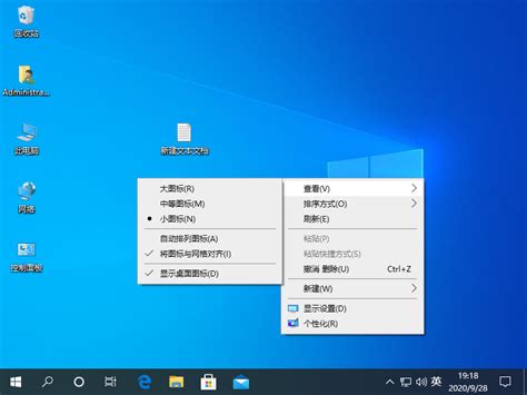 Windows10桌面整体消失怎么办 纯净之家