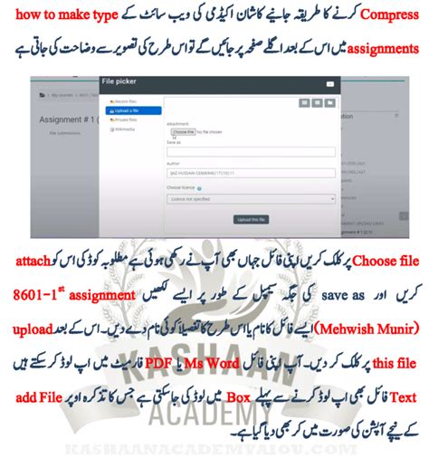 How To Upload Your Aiou Assignments On The Lms Portal Solved Assignments Aiou