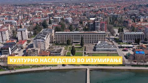 Културно наследство во изумирање Youtube