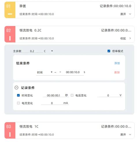 Dcir Testing Measure Battery Internal Resistance Accurately