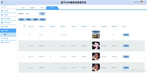 基于spring Boot的24小时健身房管理系统的设计与实现源码lw讲解和调试 Csdn博客