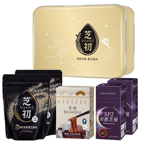 芝初 限定版禮盒 8倍細高鈣黑芝麻粉200g 2袋SP2好眠芝援7天份 2盒原味胡麻拌麵醬 1盒 PChome 24h購物