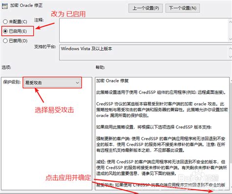 Window 远程桌面连接报错，出现身份验证错误，要求的函数不受支持 Window Title 远程桌面连接 Content 出现身份验证错误。 要求的函数不受支 Csdn博客