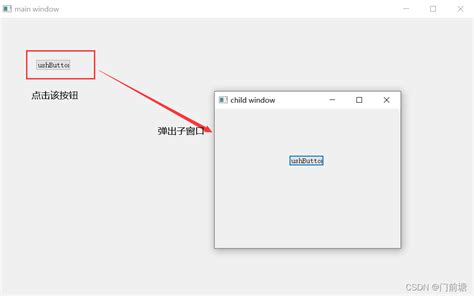 pyqt5对用qt designer设计的窗体实现弹出子窗口 qtdesigner 弹窗 csdn博客