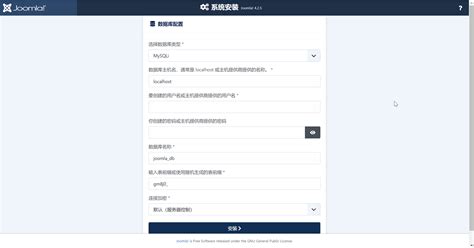 Joomla 长沙零栈网络科技有限公司