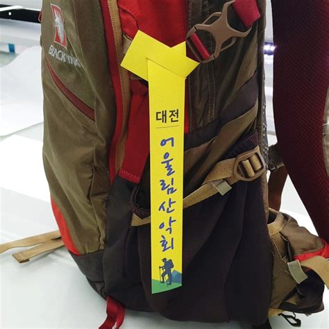 매듭형산악회리본 부직포 등산리본 배낭리본 네이버 블로그
