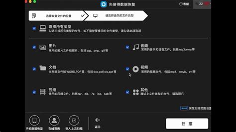 苹果电脑桌面文件不见了怎么恢复 知乎