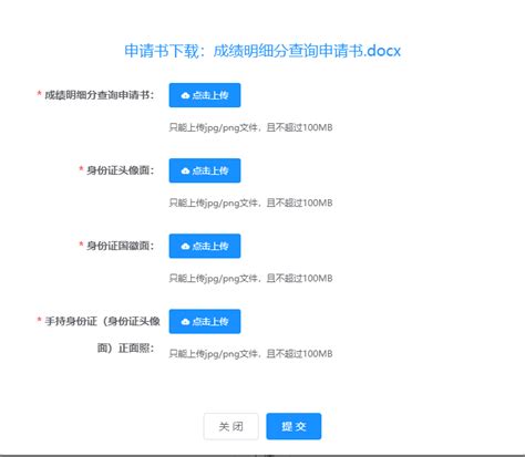 浙江2023年初级会计考试成绩复核时间6月19日 6月30日 中国会计网