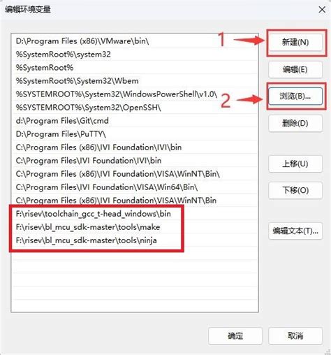 Bl618评估板 Windows Eclipse Bouffalo Flash Cube Verimake