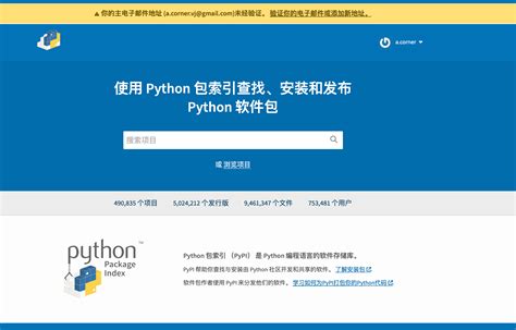 Python3 通过toml进行打包与上传到pypi的踩坑日记toml Setuptools Csdn博客