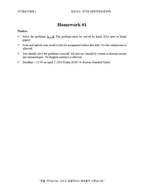 Digitallogiccircuit1hw1 Pdf Logic Gate Arithmetic