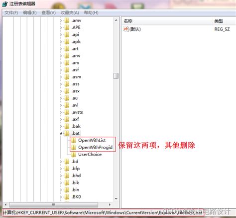 Win BAT批处理汇总 windows bat CSDN博客