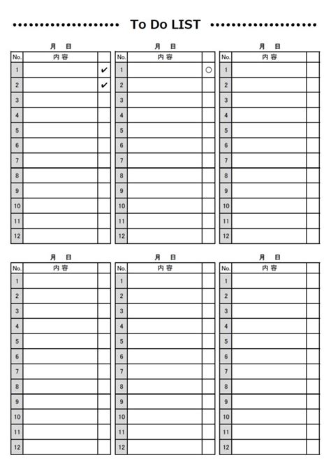 おしゃれ＆シンプルなtodoリスト「excel・word・pdf」一週間・ビジネスに使える