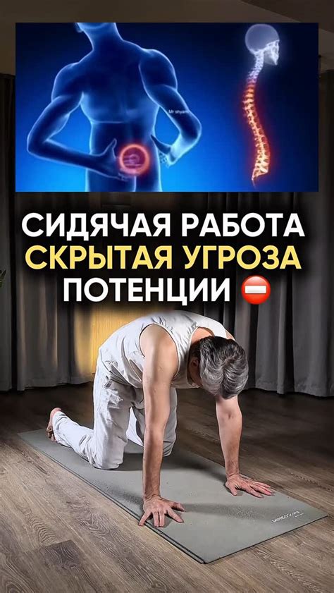 СЕРГЕЙ МУЖСКОЙ ОНЛАЙН ЙОГА КЛУБ 1 Больше энергии и уверенности в интимной сфере Подвижность