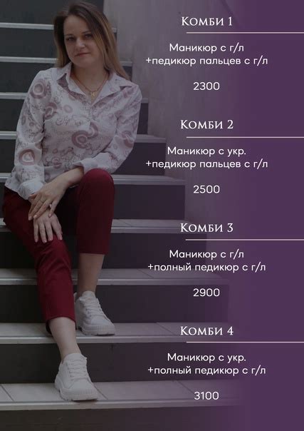 Не забываем про наборы КОМБИ Летний сезон открылся а это значит пора педикюра Записывайтесь