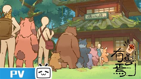 《有兽焉》第6集预告：皮皮的粉丝见面会【加入会员专享最新集】 Youtube