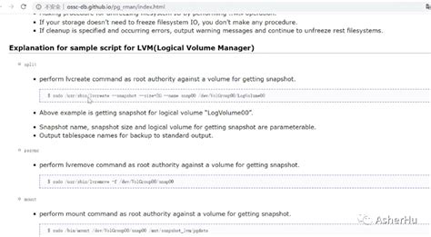 【pg物理备份】之 lvm快照备份介绍 墨天轮