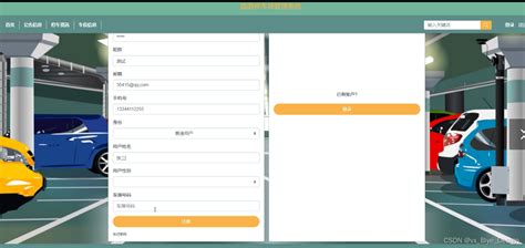 ssm mysql路面停车场管理系统 计算机毕业设计源码34412 csdn博客