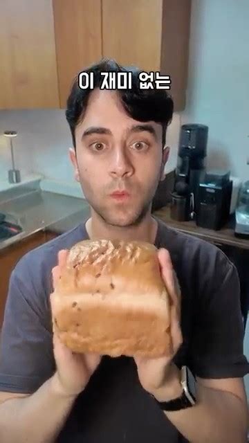 프렌치의 프렌치 토스트 Youtube