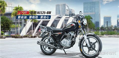 豪爵的GN125和HJ125有啥区别别再傻傻的分不清楚了 知乎