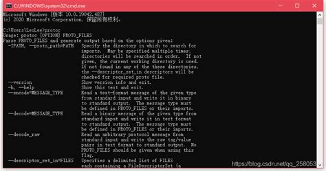 Protobuf学习（3）：编译proto文件生成java代码，以及序列化和反序列化messageproto文件编译 Java Csdn博客
