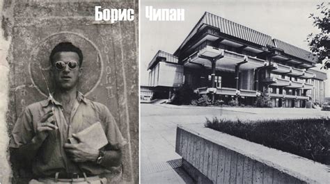 Македонија Денес Борис Чипан Охрид 27 март 1918 Скопје 31 март