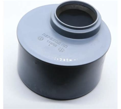 Переход Flextron короткий D 110/50 мм, для внутренней канализации ...