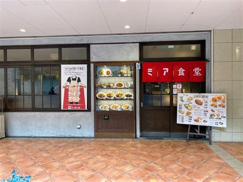 エビスタ西宮にあるミア食堂がイタリアンメインのお店に変わるみたい 西宮つーしん