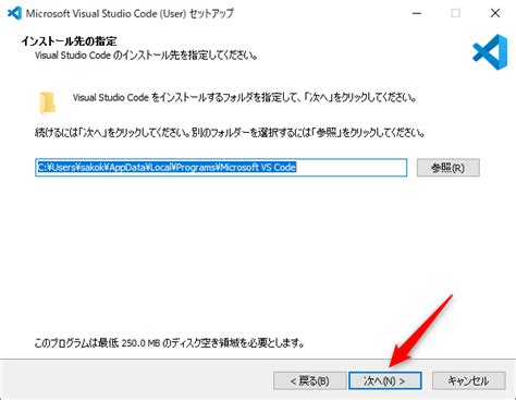 Visual Studio CodeにPython環境を PG talk