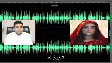 Ansab Haneef On Twitter Rt Kabeerraja786 مُرشد دوجی واری پھڑی گئی