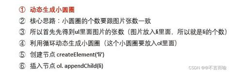 Javascript—— 常见网页特效javascript和vbscript特效 Csdn博客